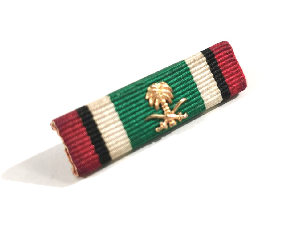 U.S. Kuwait liberation medal ribbon, 9,00
