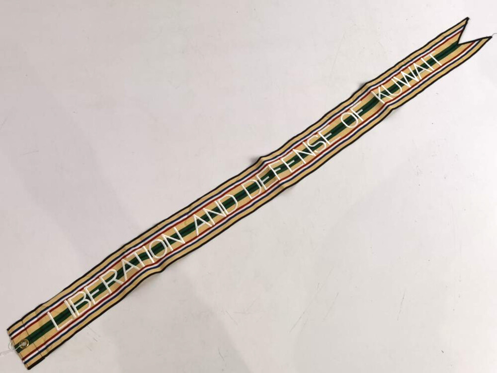 U.S. ARMY Battle Streamer for U.S. Army Flag, " Liberation and defens