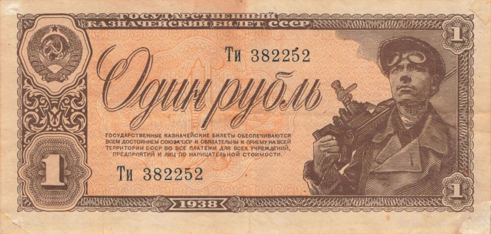 Russland , Banknote 1 Rubel 1938, 15,00