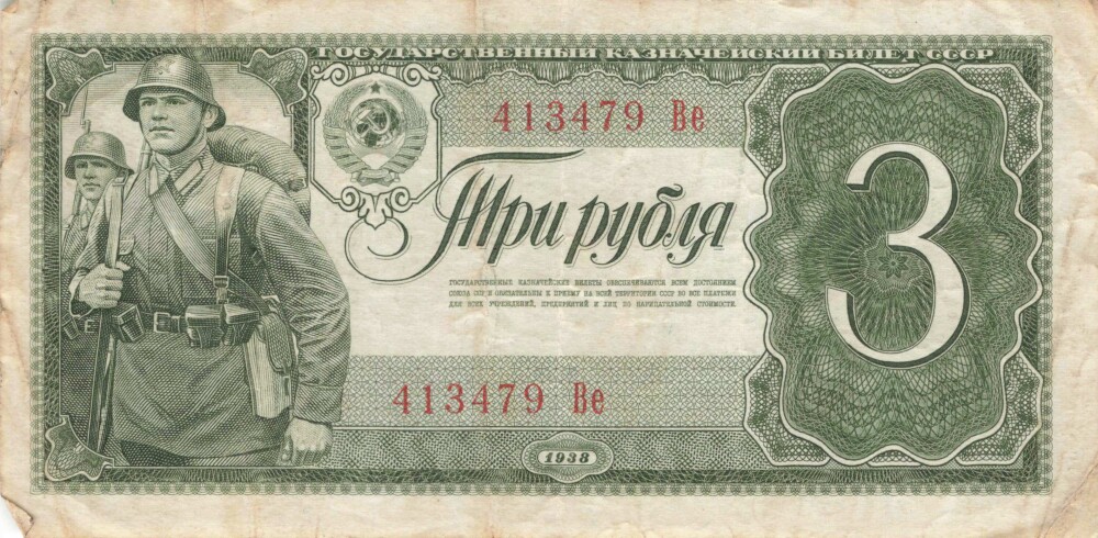 Russland , Banknote 3 Rubel 1938, 15,00