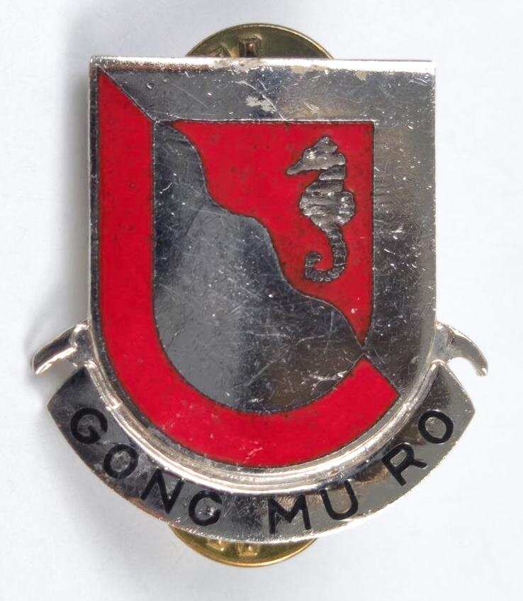 U.S. Army Unit Crest "14th Engineer Battalion", 12,00