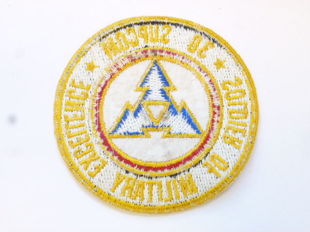 U.S.Cold War Patch, 4,00