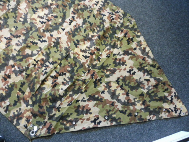 Bundeswehr Zeltbahn 1. Modell, 60,00